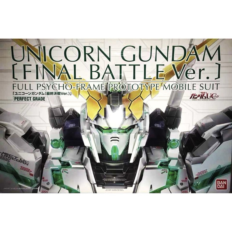 PG Unicorn Gundam (Final Battle Ver.) | Shopee Philippines