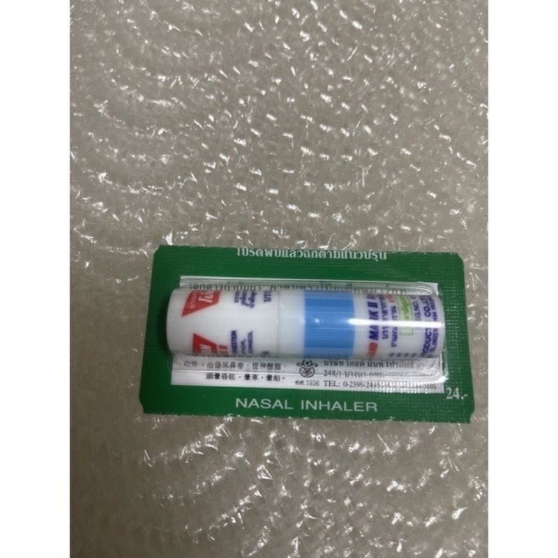 inhaler/PoY-Sian nasal inhaler from Thailand/para sa baradong ilong/may ...