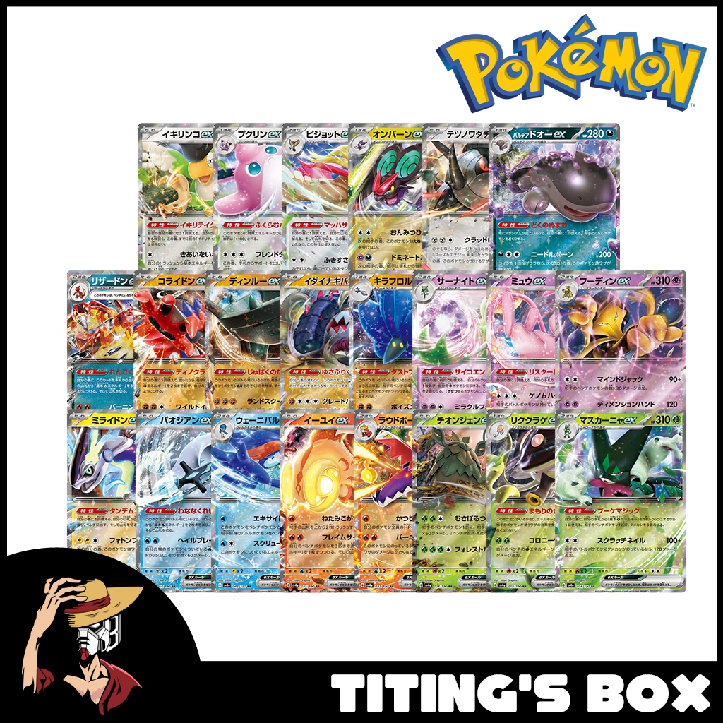 [JP] Pokemon TCG Shiny Treasure Ex Cards [SV4a] Mew Charizard Alakazam ...