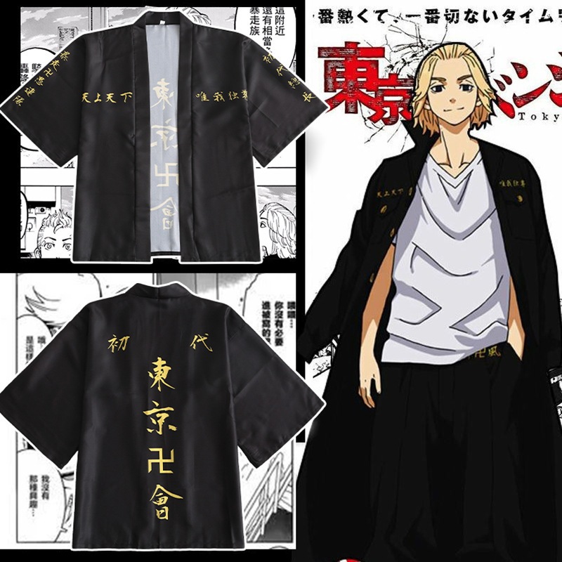 Anime Tokyo Revengers Cosplay Costume Jacket Tshirt Manjiro Sano Draken ...