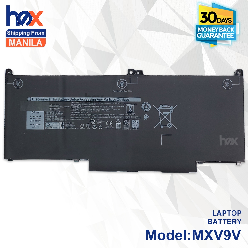 MXV9V Laptop Battery For DELL Latitude 5300 7300 7400 7306 05VC2M ...