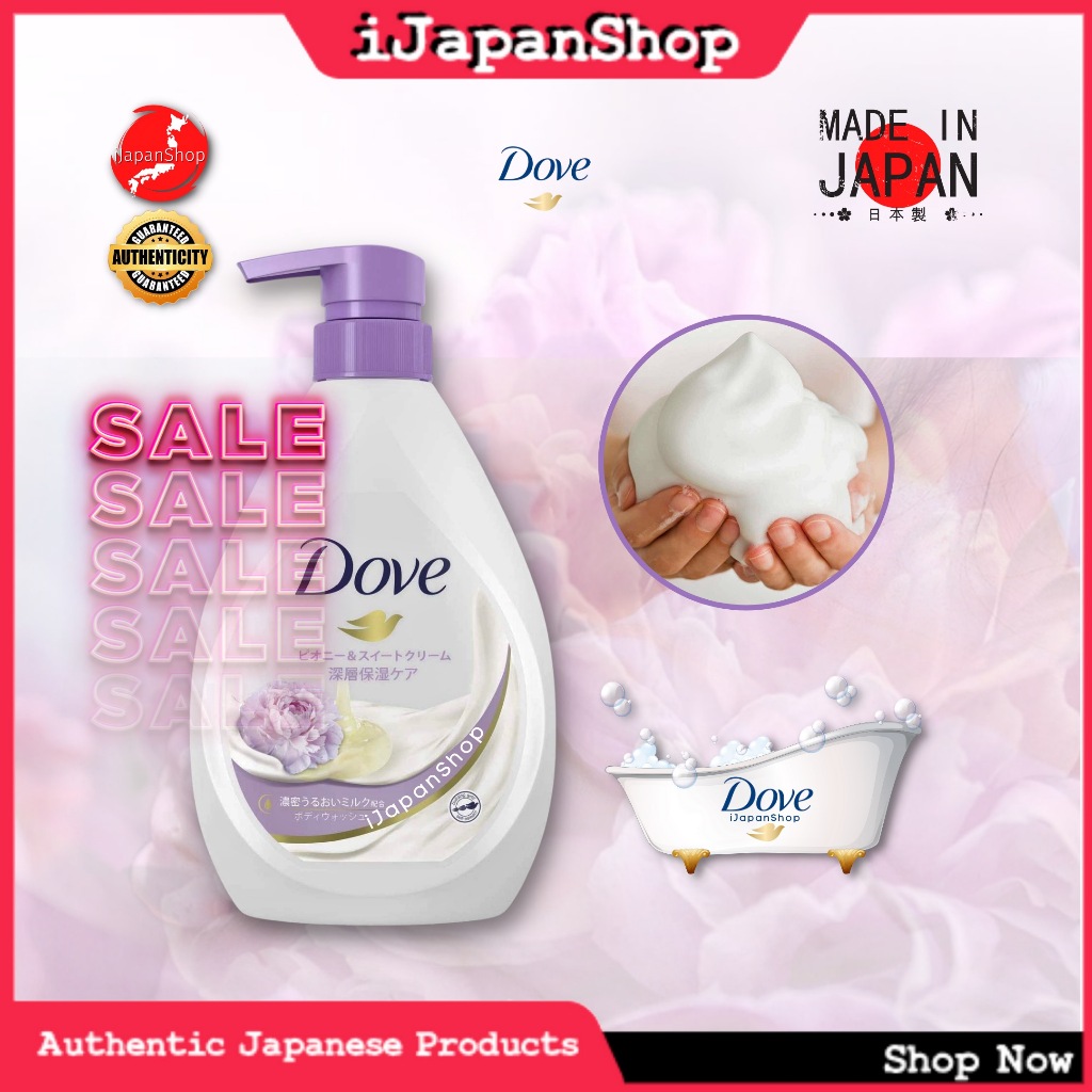 Dove Japan Moisturizing Whitening Rejuvenating Exfoliating Body Wash ...
