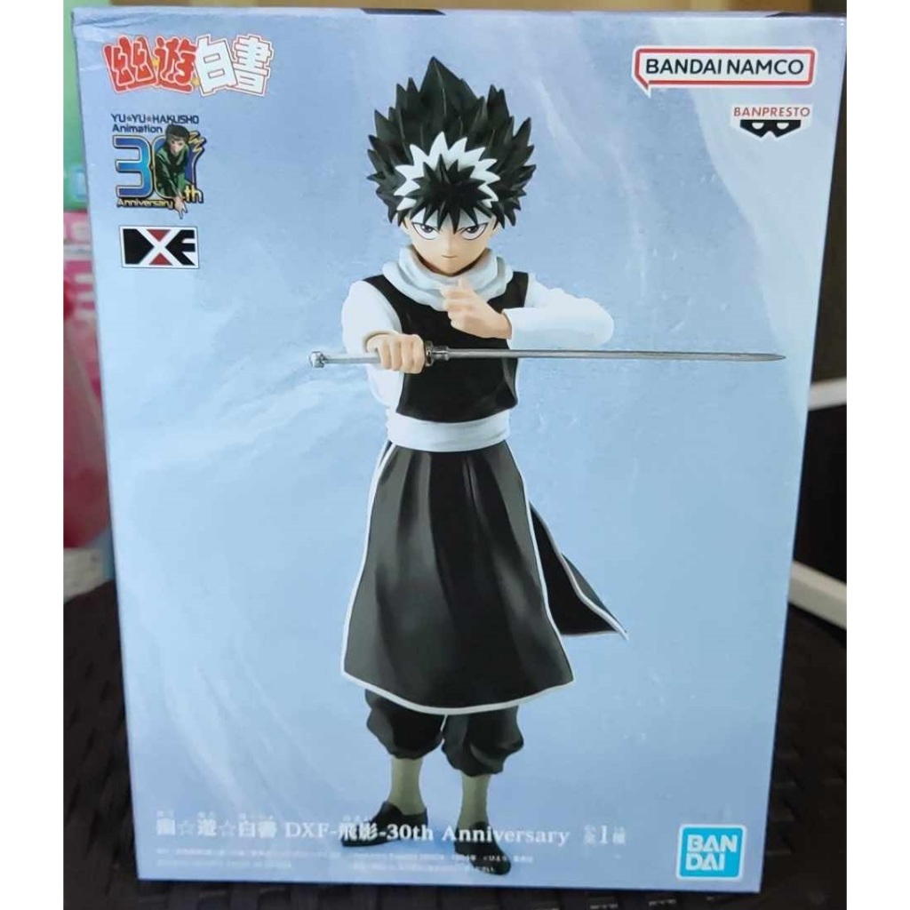 Ghost Fighter / Yuyu Hakusho DXF Collection | Shopee Philippines