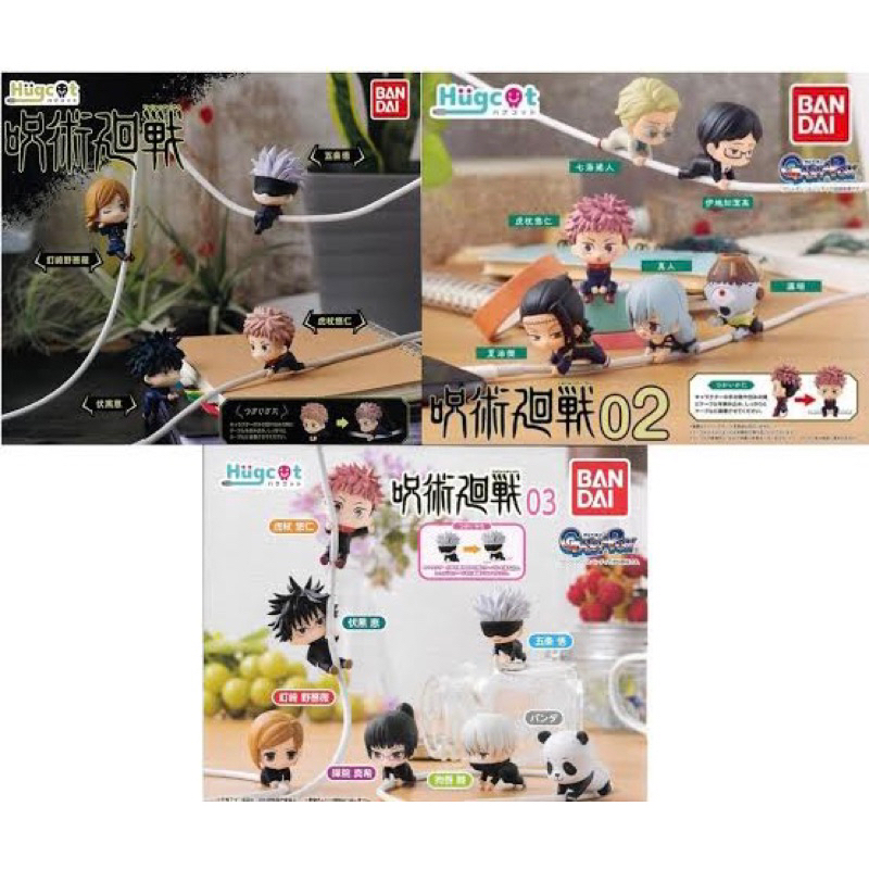 Jujutsu Kaisen Hugcot : Cable Hug Gojo Geto Toge Maki Nobara | Shopee ...