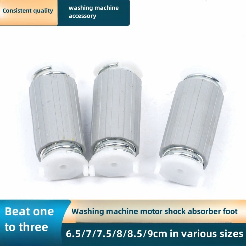Washing machine and dryer motor suspension Haier Tianyang Rongzhida shock-absorbing spring feet ...