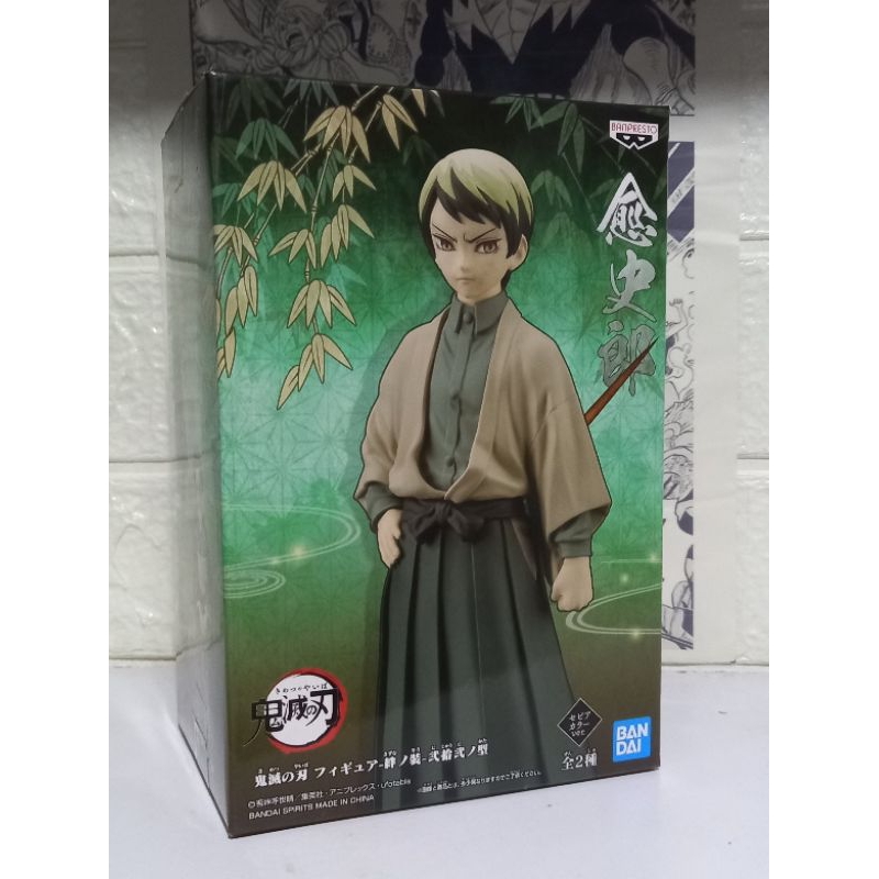 Demon Slayer Banpressto DXF Yamamoto (Authentic) | Shopee Philippines