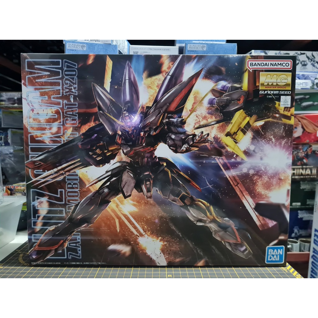 MG Master Grade GAT-X207 Blitz Gundam | Shopee Philippines
