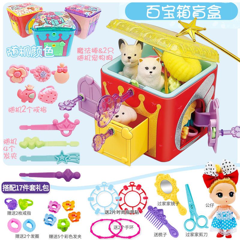 Children Mini Secret Mystery Unlocking Treasure Lovely Multi-Key ...