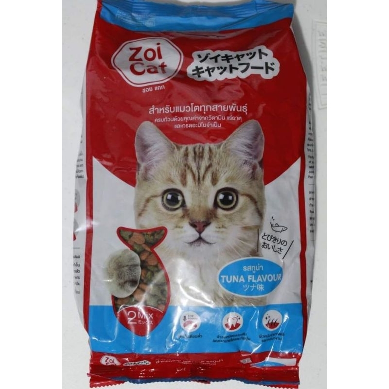 ZOI CAT FOOD TUNA (1/2kg & 1kg) repacked | Shopee Philippines
