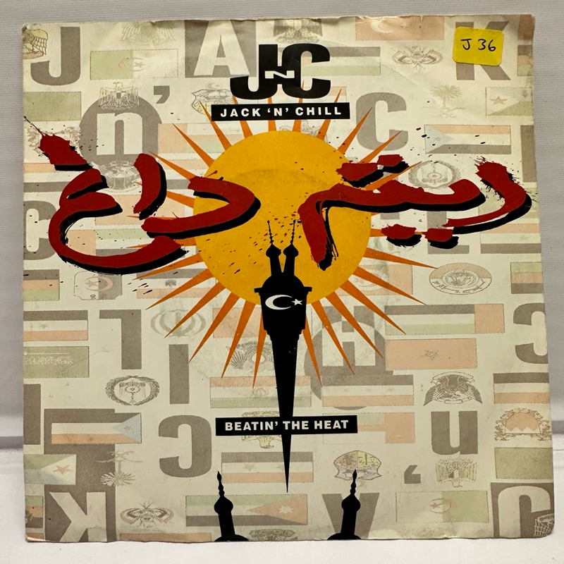 Jack 'N' Chill – Beatin' The Heat (7” Vinyl Record/Electro) | Shopee ...