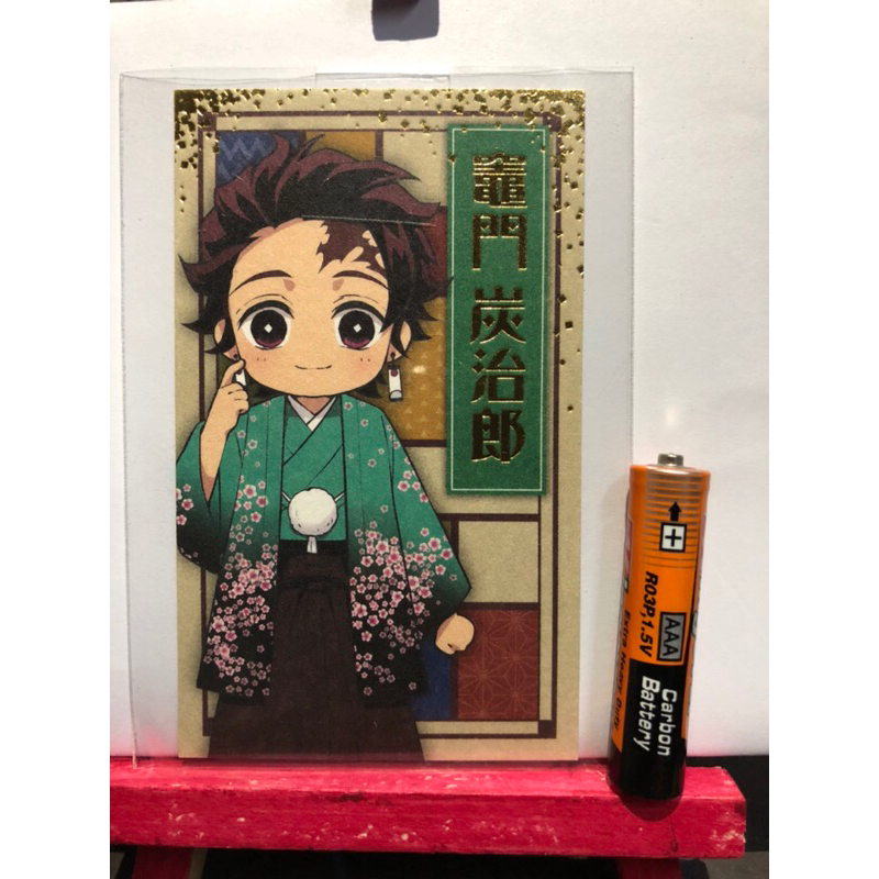 Demon Slayer Paper Merch 78780 | Shopee Philippines