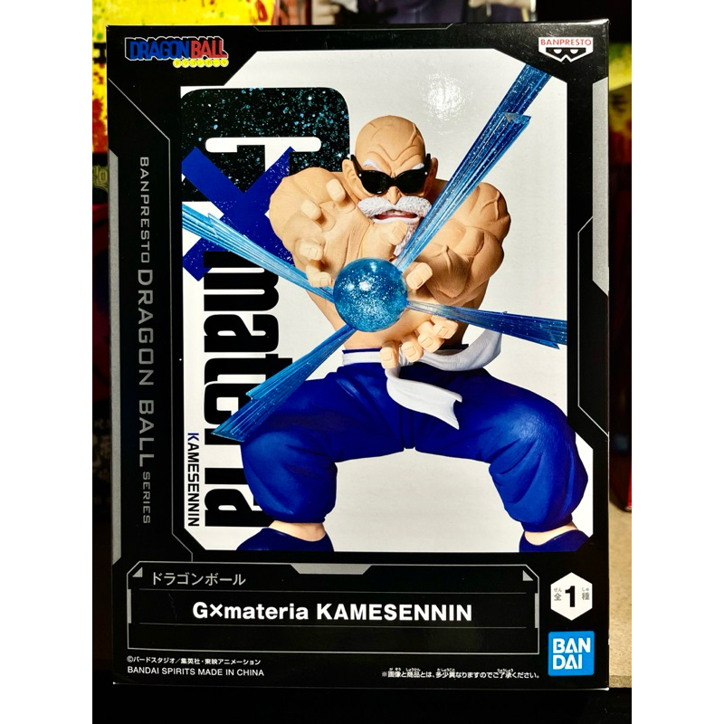 Dragon Ball GxMateria Kamesennin Master Roshi (MIB, Authentic) | Shopee ...