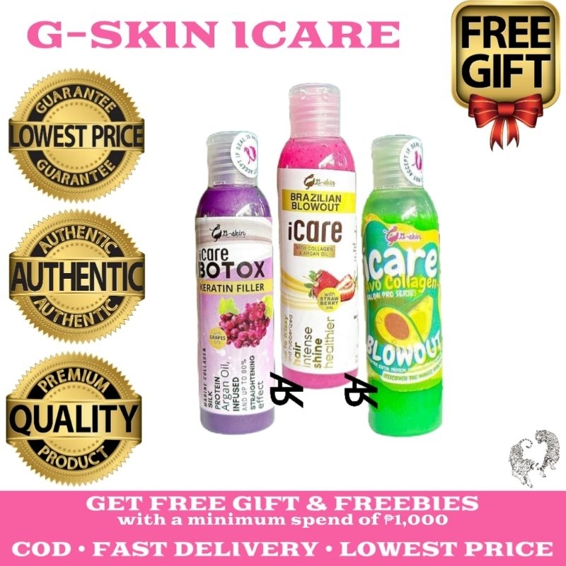 G-SKIN ICARE BRAZILIAN | BOTOX | AVO COLLAGEN Hair Treatment Instant ...