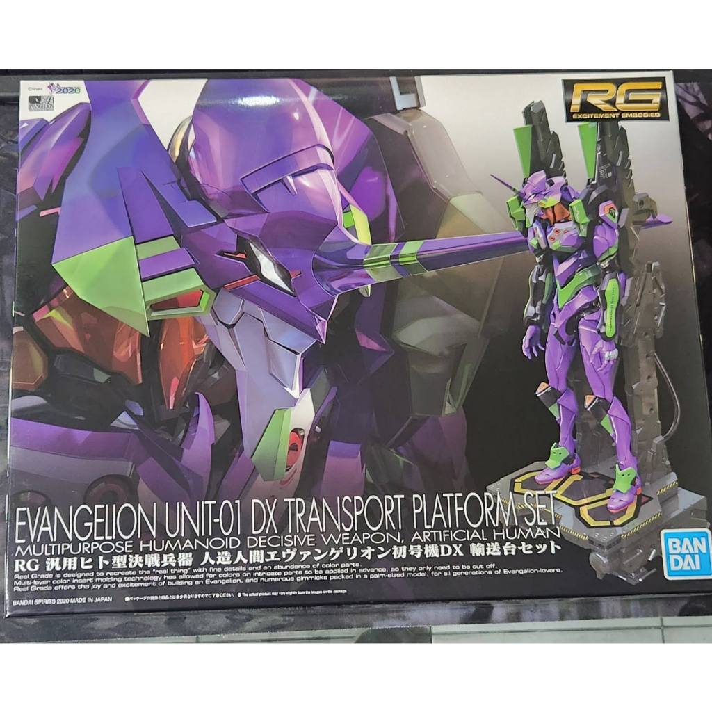 Bandai RG Evangelion Unit-01 DX Transport Platform Set | Shopee Philippines
