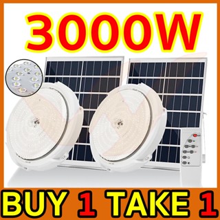 solar ceiling light 1000W/3000W buy 1 take 1 Solar Ceiling Light Indoor ...