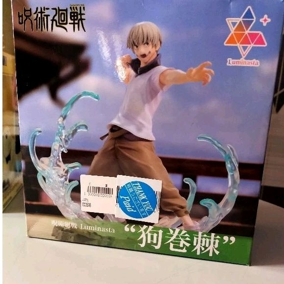 Jujutsu Kaisen Sega Luminasta Toge Inumaki (Authentic) | Shopee Philippines