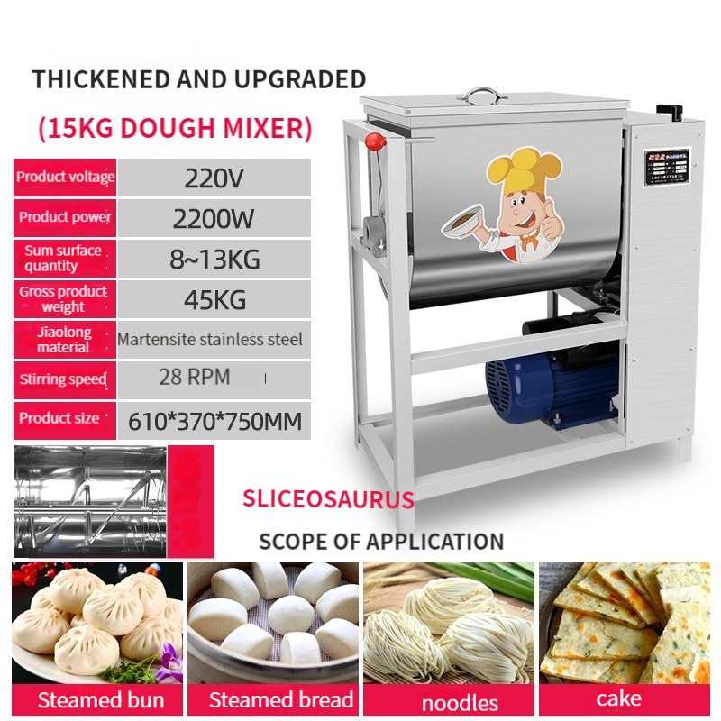 Kingkong Large Dough Kneading Machine Commercial Stainless Steel Round Knife Food Mixer 7.5KG ...