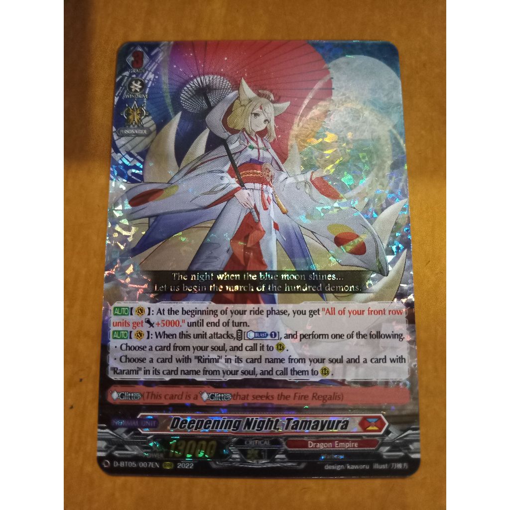 CFV Deepening Night, Tamayura RRR D-BT05 D-SS12 Dragon Empire Cardfight Vanguard English ...