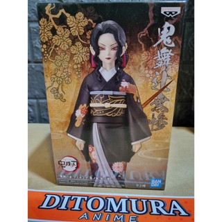 Demon Slayer DXF Ladt Female Muzan Rui Enmu Akaza Daki Authentic Bandai ...