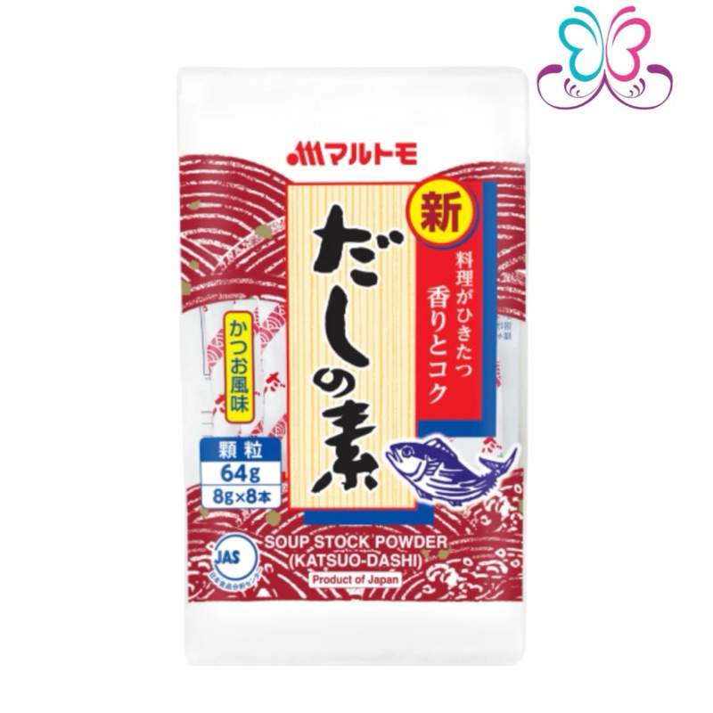 FISH/DASHI POWDER DASHINOMOTO BONITO SOUP STOCK Marutomo 1kg/500g/64g ...