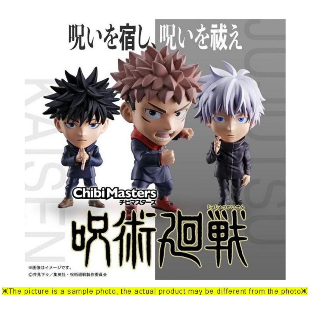 JJK - Jujutsu Kaisen figure Chibi Masters Set of 3 | Shopee Philippines