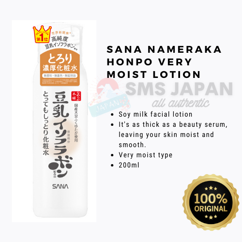 Sana Nameraka Honpo Very Moist Lotion 200ML | 180ml TORORI (VERY MOIST) with FREE pump bottle ...