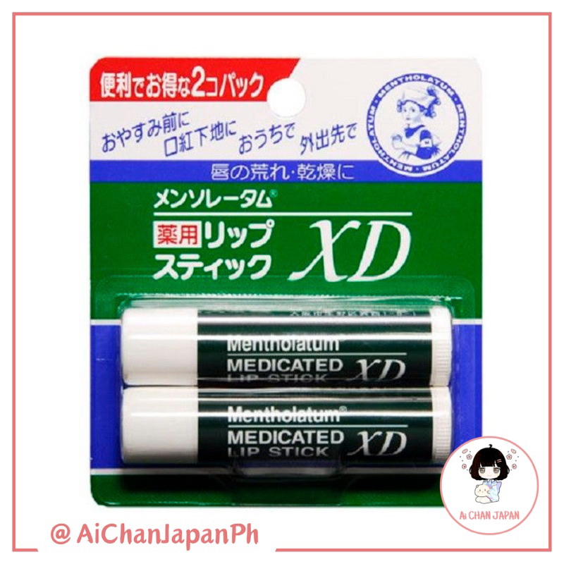 STORE CLOSING SALE!!! ROHTO MENTHOLATUM Medicated XD Lip Balm Stick ...