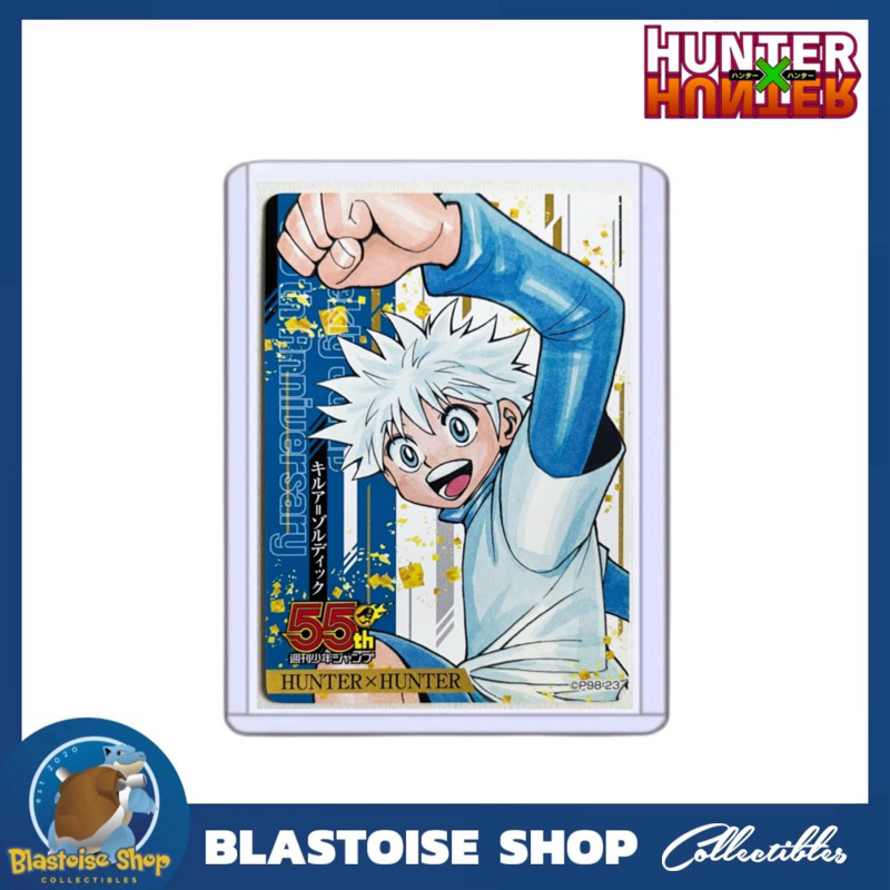 Hunter x Hunter Killua Zoldyck Shonen Jump 55th Anniversary Promo Card ...