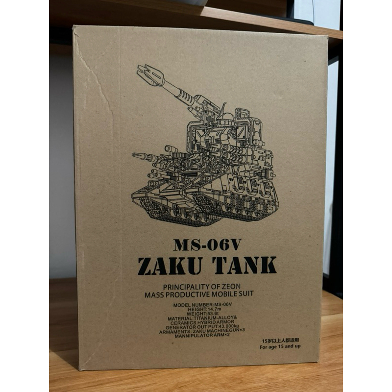 MS-06V 1/100 Zaku Tank | Shopee Philippines
