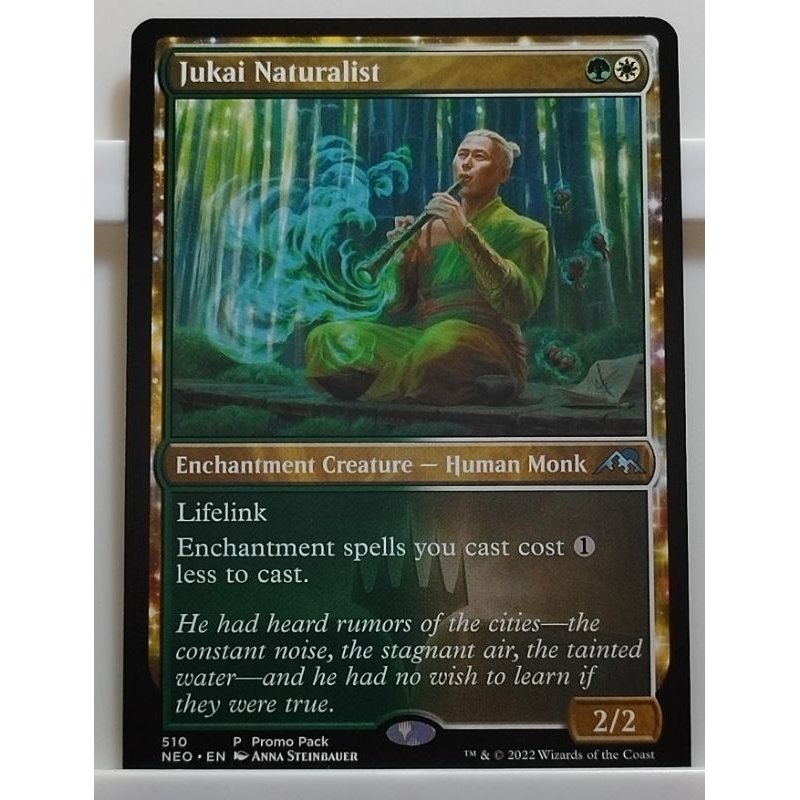 Jukai Naturalist (Magic the gathering) | Shopee Philippines