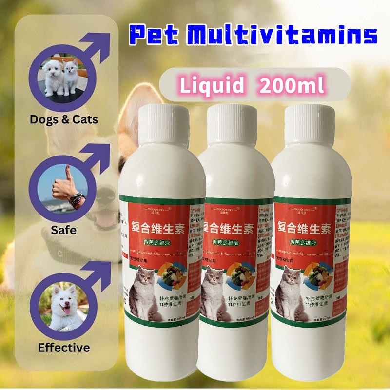 Multivitamins Syrup Pet Multivitamins Cat Dog Vitamin Faster Growth ...