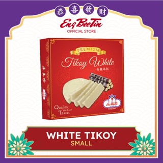 Eng Bee Tin Chinese Deli, Online Shop | Shopee Philippines