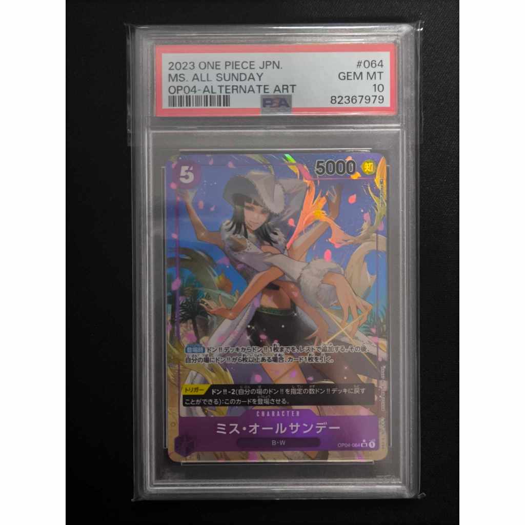 (PSA 10) Ms. All Sunday OP04-064 One Piece Japanese (ONE PIECE CARD ...