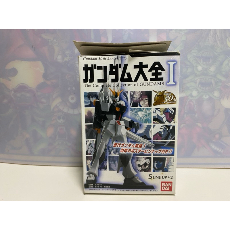 Gundam Taizen I -The Complete Collection of GUNDAMS- 1pc V Gundam ...