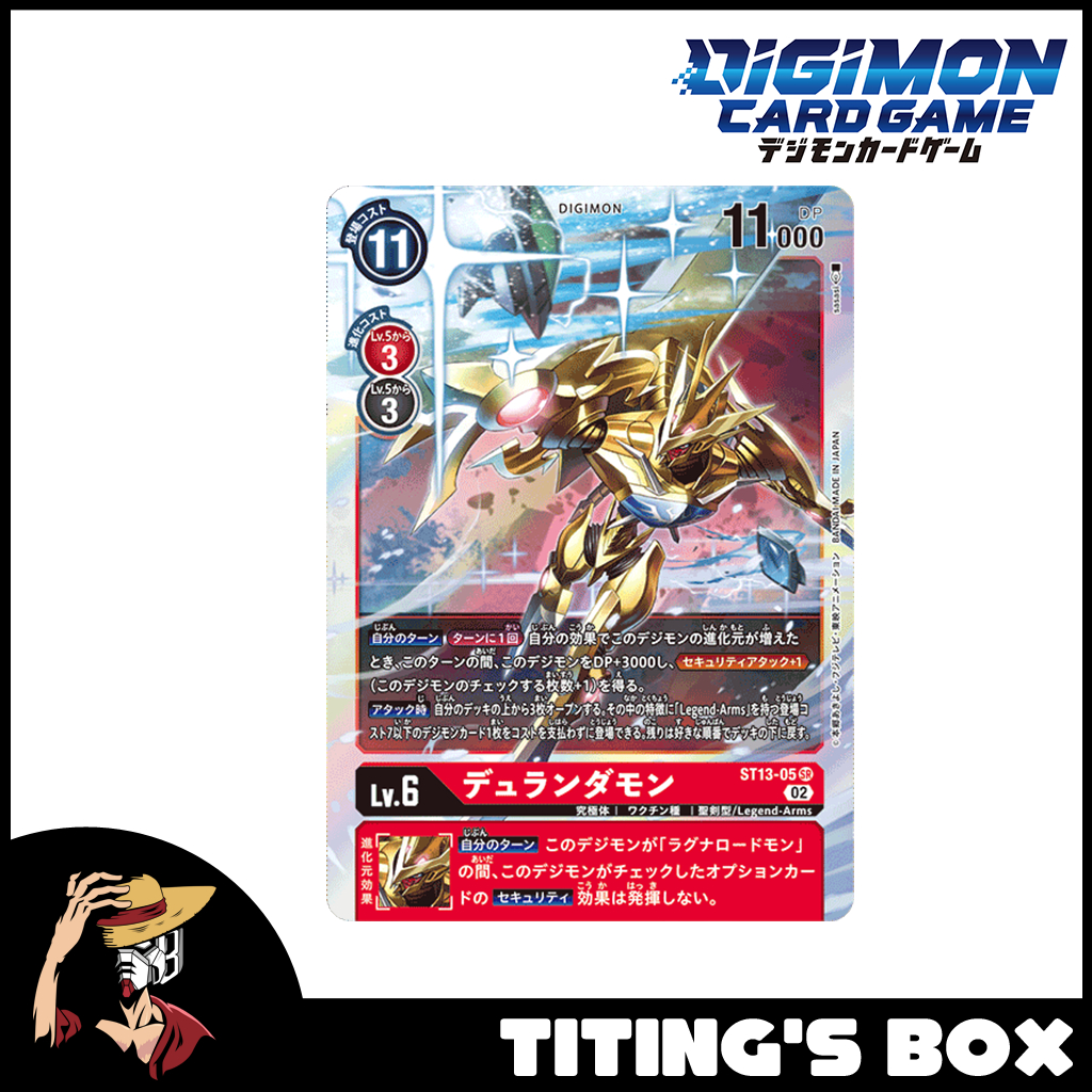 [JP] Digimon Card Game Durandamon ST13-05 SR - ST-13 Ragnaloardmon ...