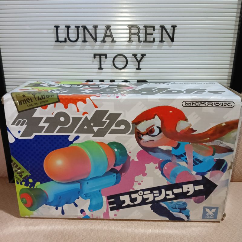 Splatoon Water Gun (plastic) | Shopee Philippines