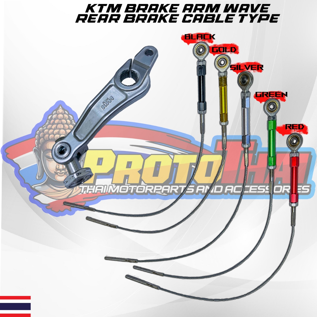 Brake Arm with Brake Rod Cable Type Plus 2 For DRUM BRAKE Concept ...