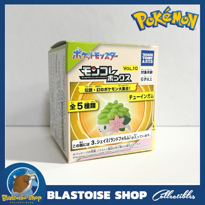 Pokemon Shaymin Moncolle Box Vol.10 Takara Tomy Monster Collection Figure MS | Shopee Philippines