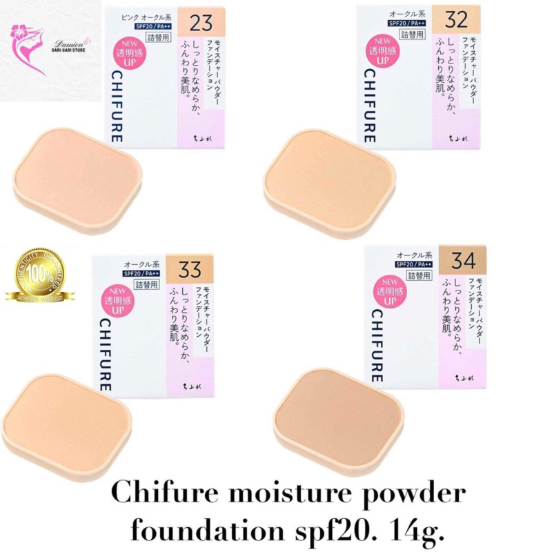 Chifure Moisture Powder Foundation(case & refill) | Shopee Philippines