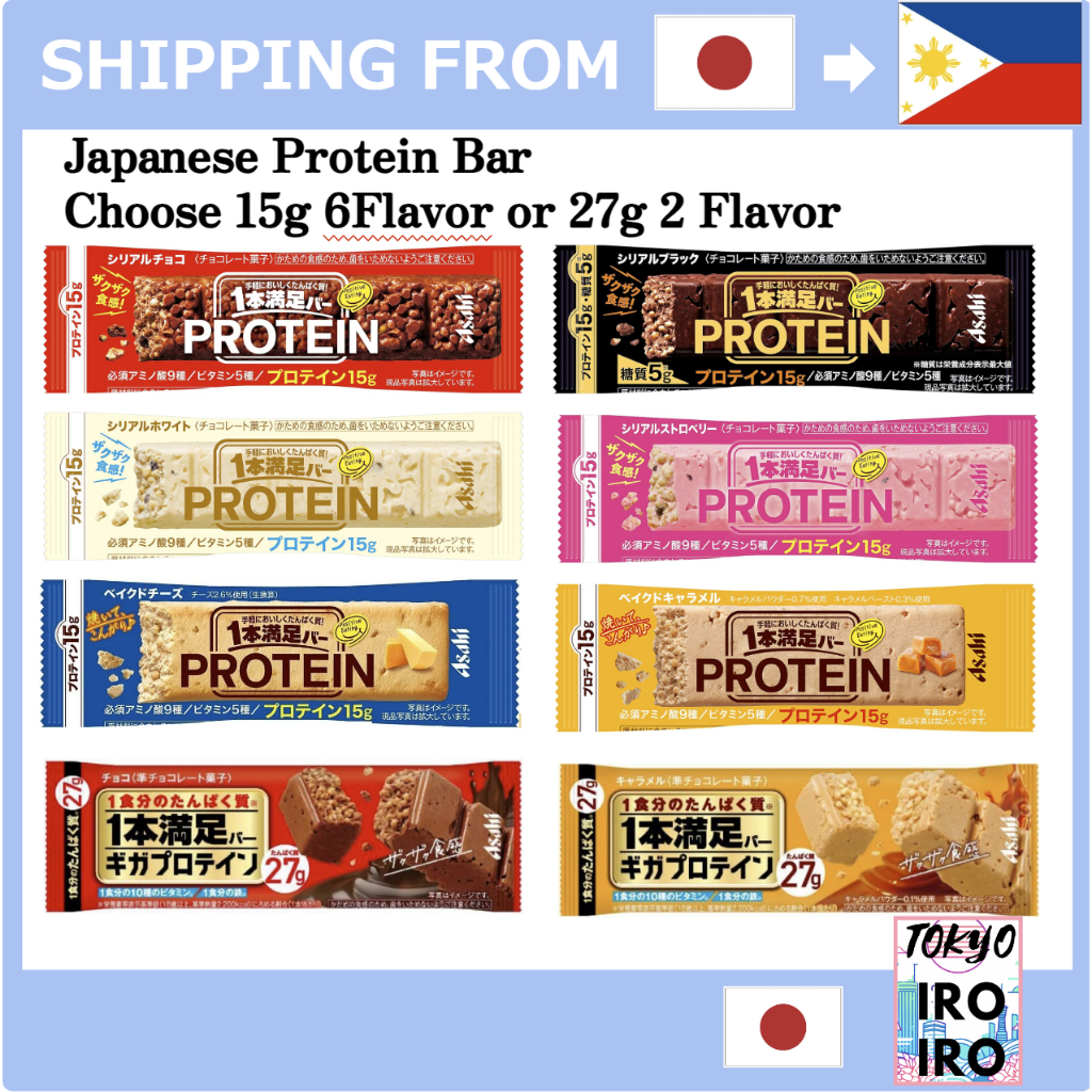 【Direct from Japan】Asahi 1 Satisfaction Protein Bar 15g or 27g protein ...