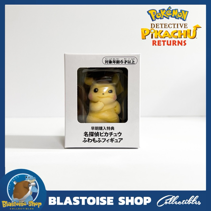Pokemon Detective Pikachu Fluffy Figure Japan Pokemon Center Exclusive ...