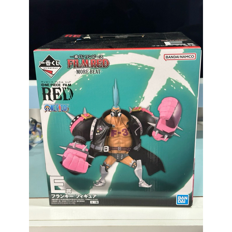Figurine One Piece Bandai 2022 Film Red - Ichiban Kuji 2022, édition ...