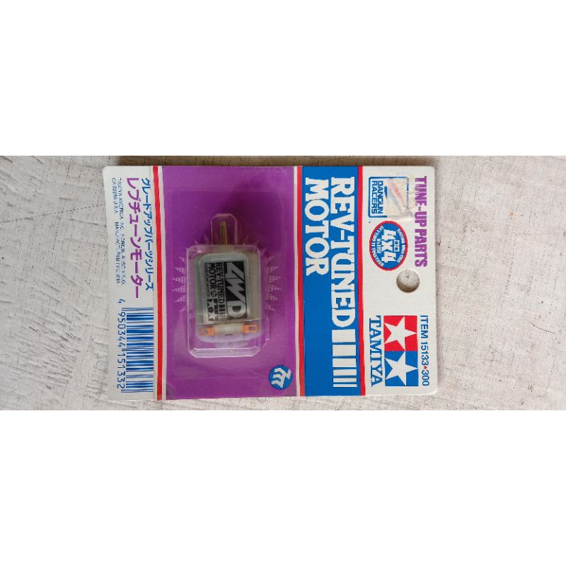Tamiya Mini 4WD Motor Rev Tuned | Shopee Philippines
