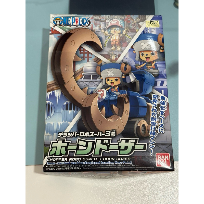 Bandai Hobby Mecha Collection Chopper Robot Model Kit | Shopee Philippines