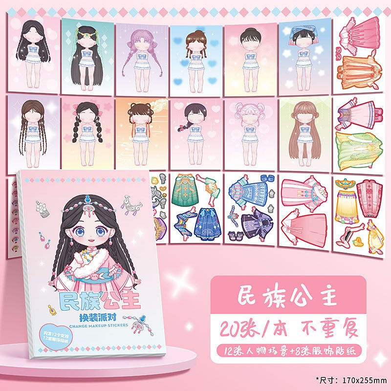 Sticker Book Paper Doll Stickers Book Dress Up Whole Body Dress Up Girl ...