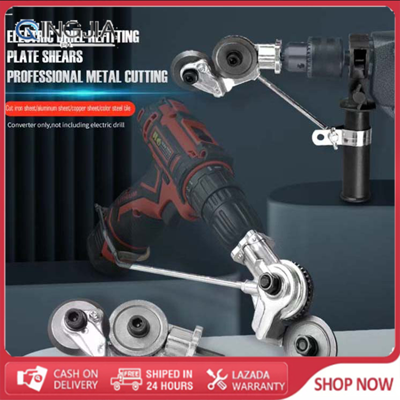 High-carbon steel handle Electric Drill Metal Plate Cutter Metal Iron ...