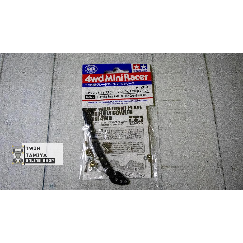 Tamiya 15472 Mini 4WD FRP Wide Front Plate for Fully Cowled Mini 4WD ...
