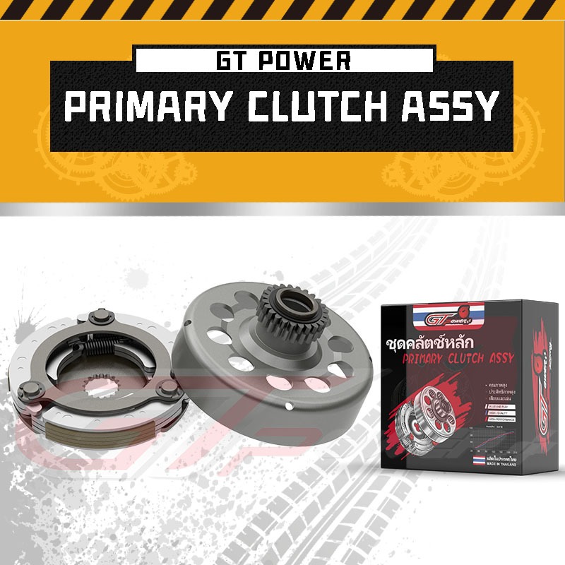 GT POWER Primary Clutch Assy SNIPER 135 / LC 135 Made In Thailand ...