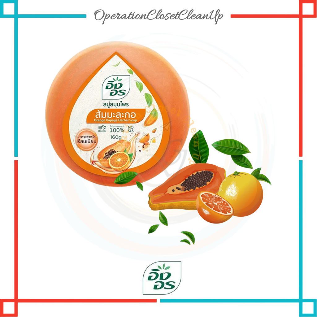 INGON Soap Orange Papaya Extracts Thai Herbal Soap, 160g | Shopee ...