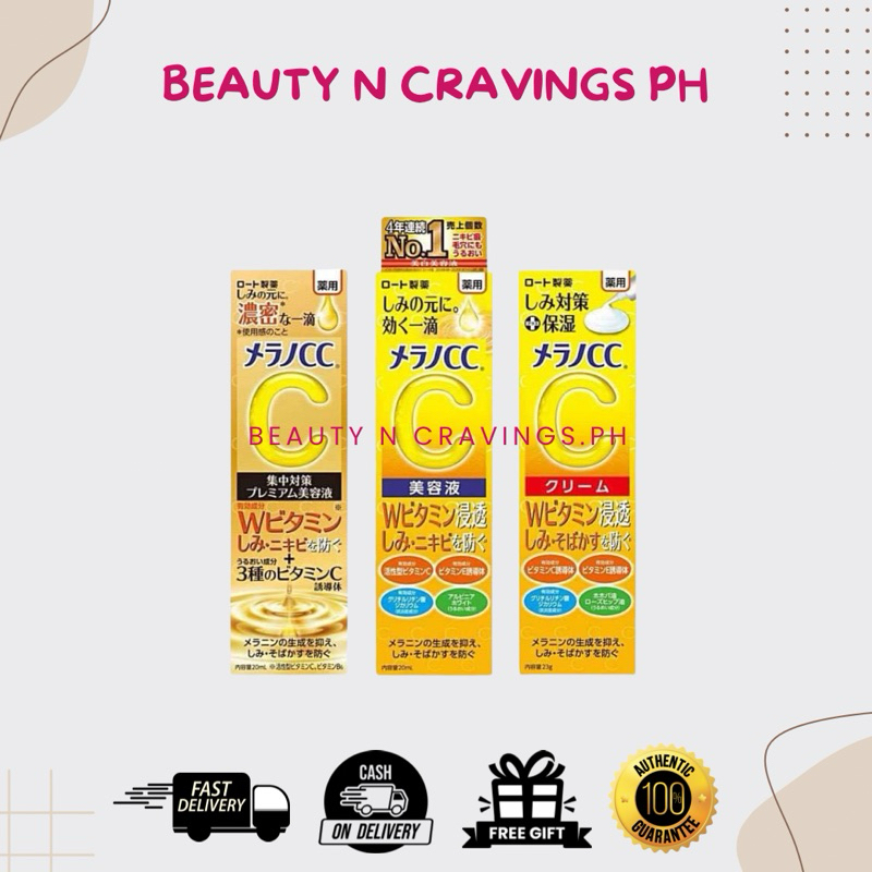 Rohto Melano Cc Intensive Anti Spot Essence Serum Premium 20ml Shopee